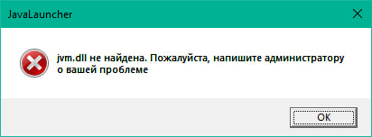 Ошибка запуска клиента из-за включённого античита · Issue #641 · GravitLauncher/Launcher · GitHub