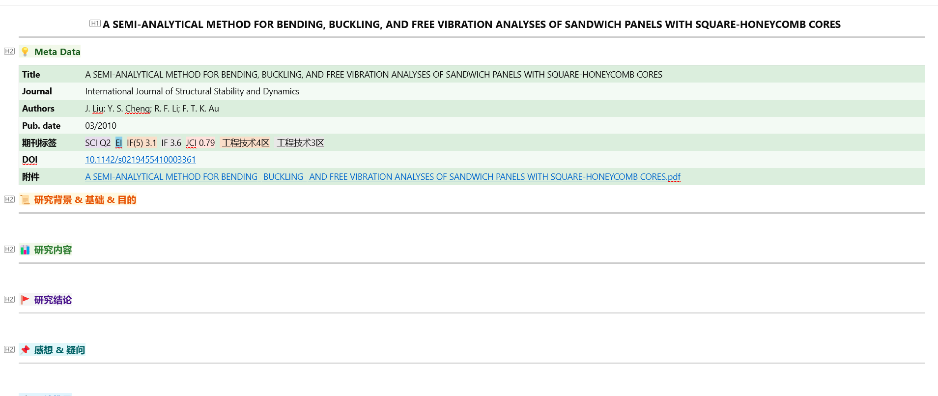 Improved literature journal reading notes template based on zotero 7.0. ...