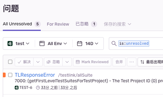 Have a new issue，but alerts not triggered yet · Issue #1967 · getsentry/self-hosted · GitHub