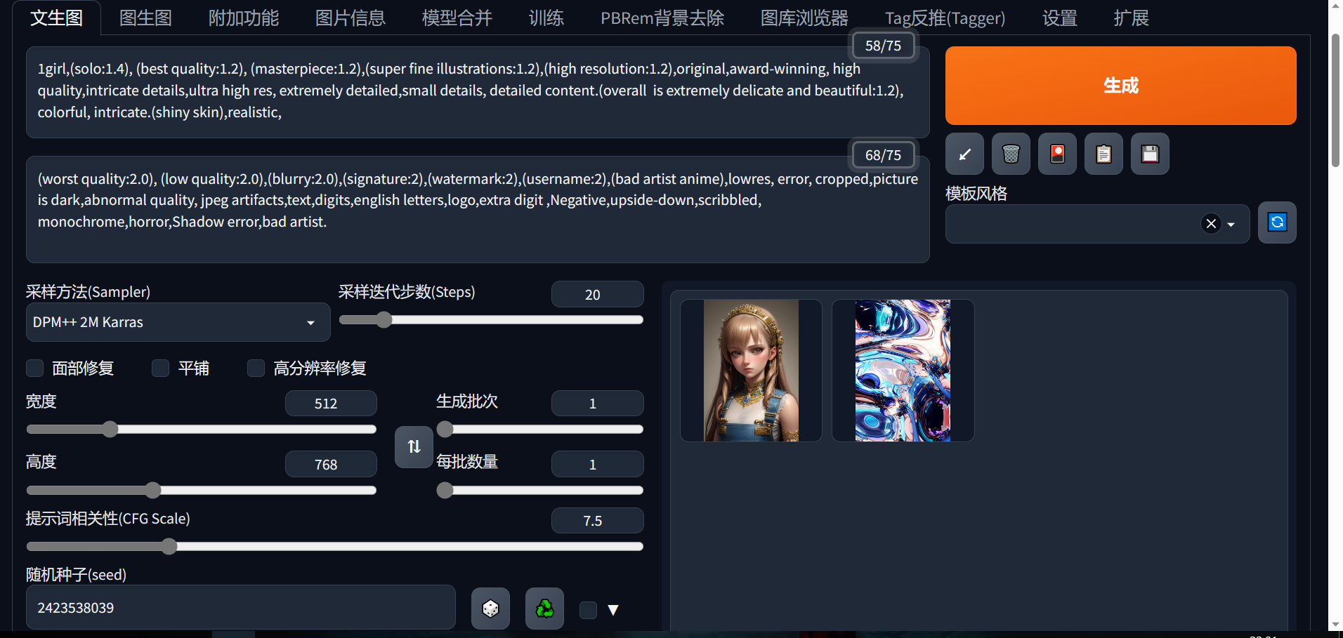 'Shuffle or Guess in --lowvram or --medvram needs you to add --always-batch-cond-uncond in your ...