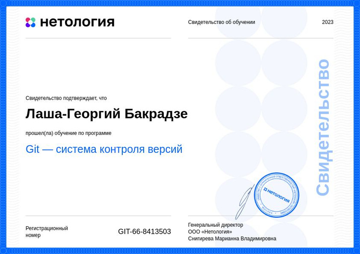 LashaBakradze · GitHub