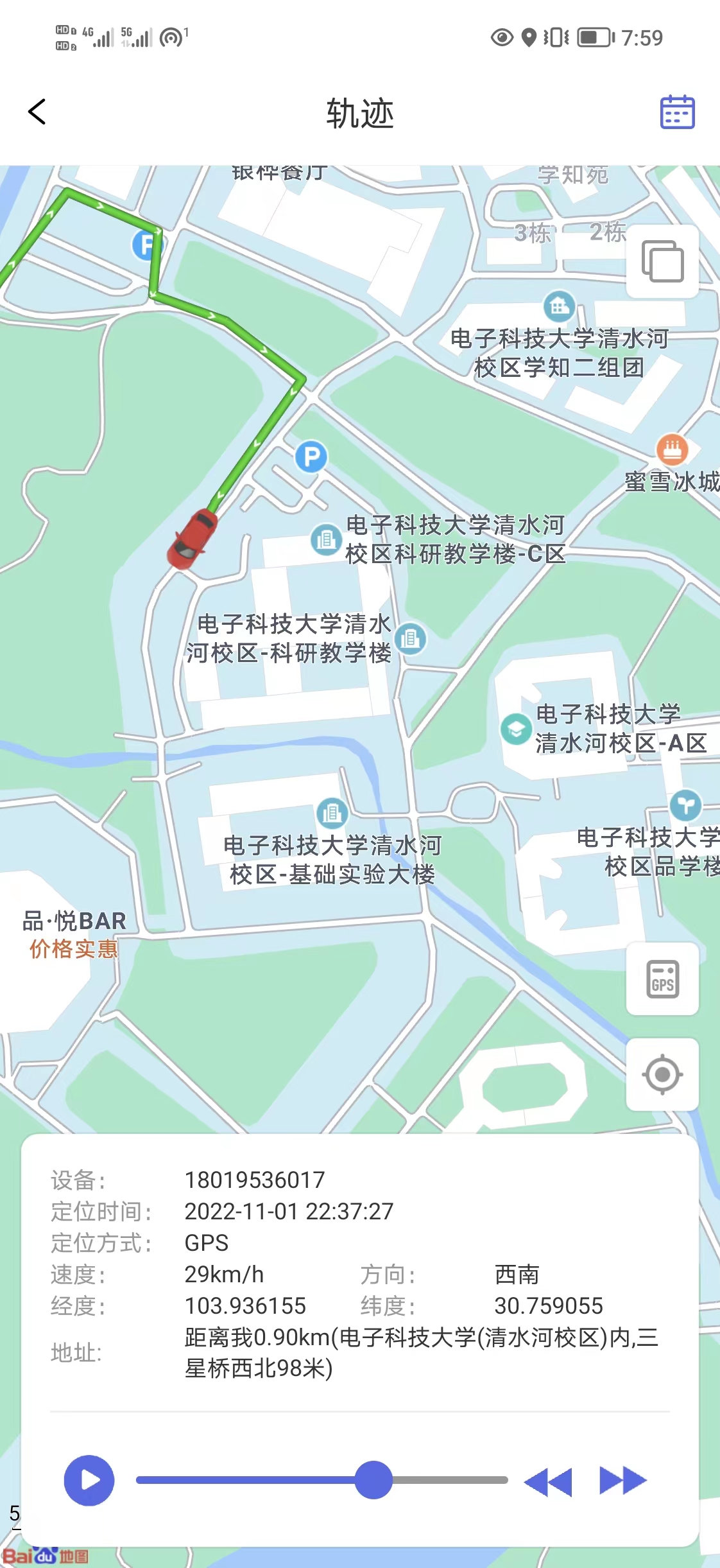 [四年回顾] 血不上冬凌坟上土 · Issue #11 · fuckuestc/open-qiqi · GitHub