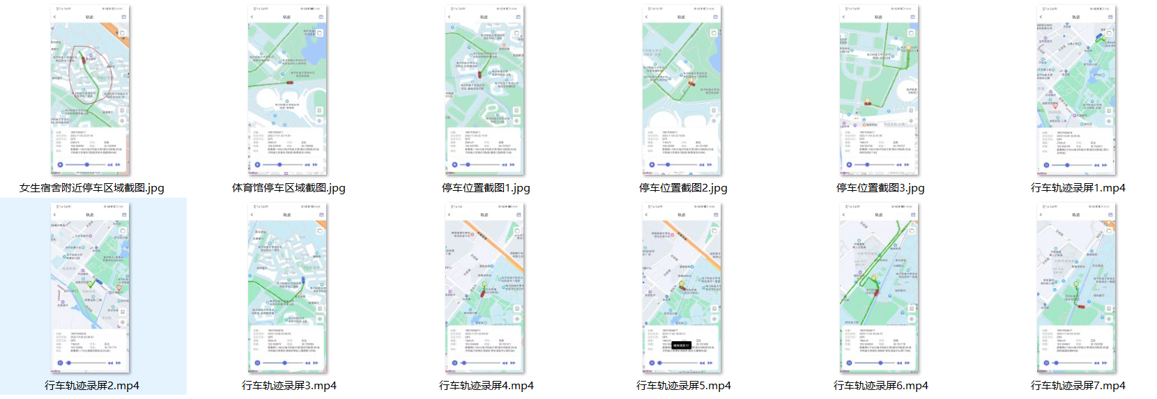 [四年回顾] 血不上冬凌坟上土 · Issue #11 · fuckuestc/open-qiqi · GitHub