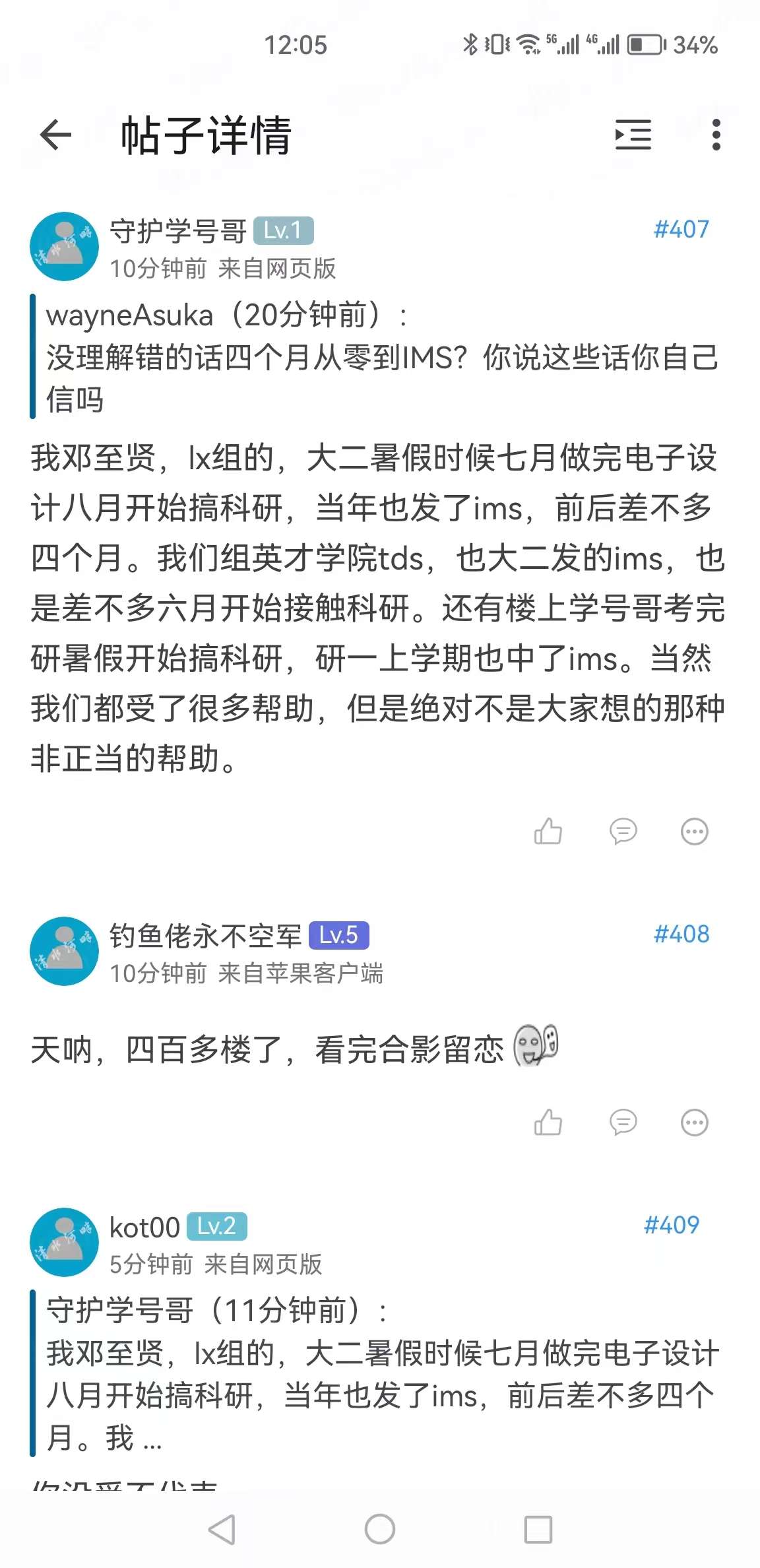 [四年回顾] 罗讯组的风格，牛的 · Issue #14 · fuckuestc/open-qiqi · GitHub