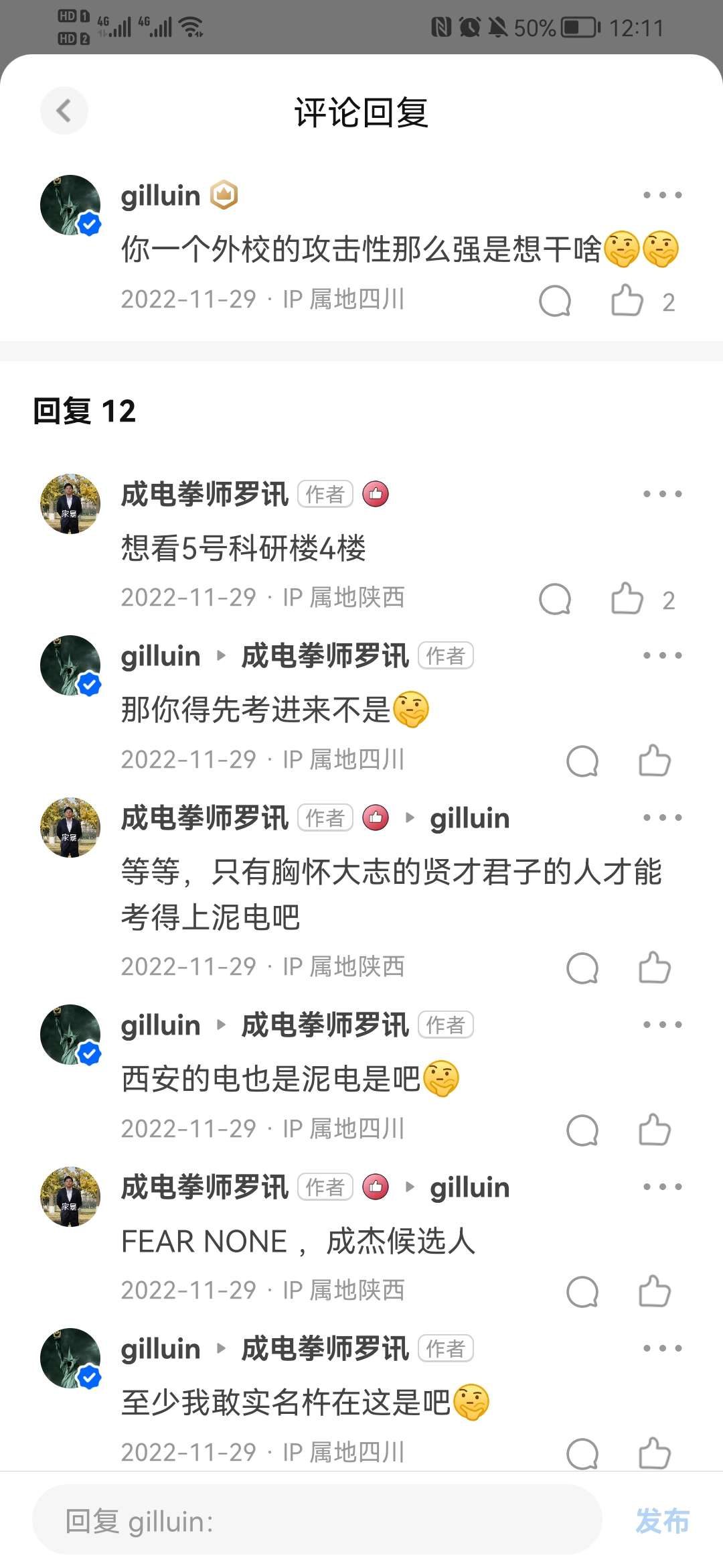 [四年回顾] 罗讯组的风格，牛的 · Issue #14 · fuckuestc/open-qiqi · GitHub