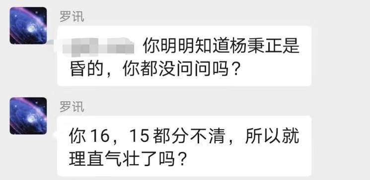 咨询罗讯导师的看这里 · Issue #15 · fuckuestc/open-qiqi · GitHub