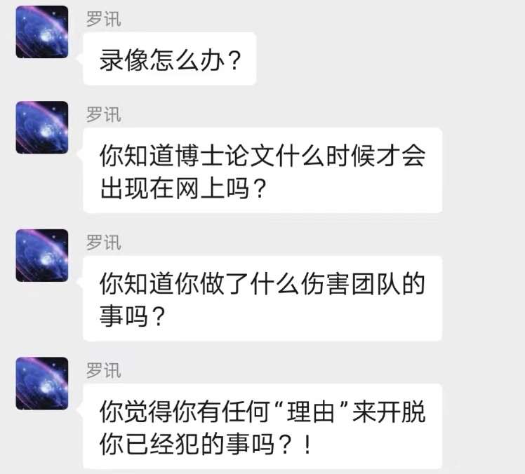 咨询罗讯导师的看这里 · Issue #15 · fuckuestc/open-qiqi · GitHub