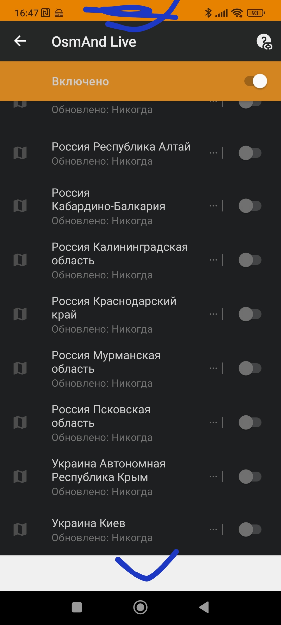Bugs In The Interface Of The Live Update Screen · Issue 16803 · Osmandapp Osmand · Github