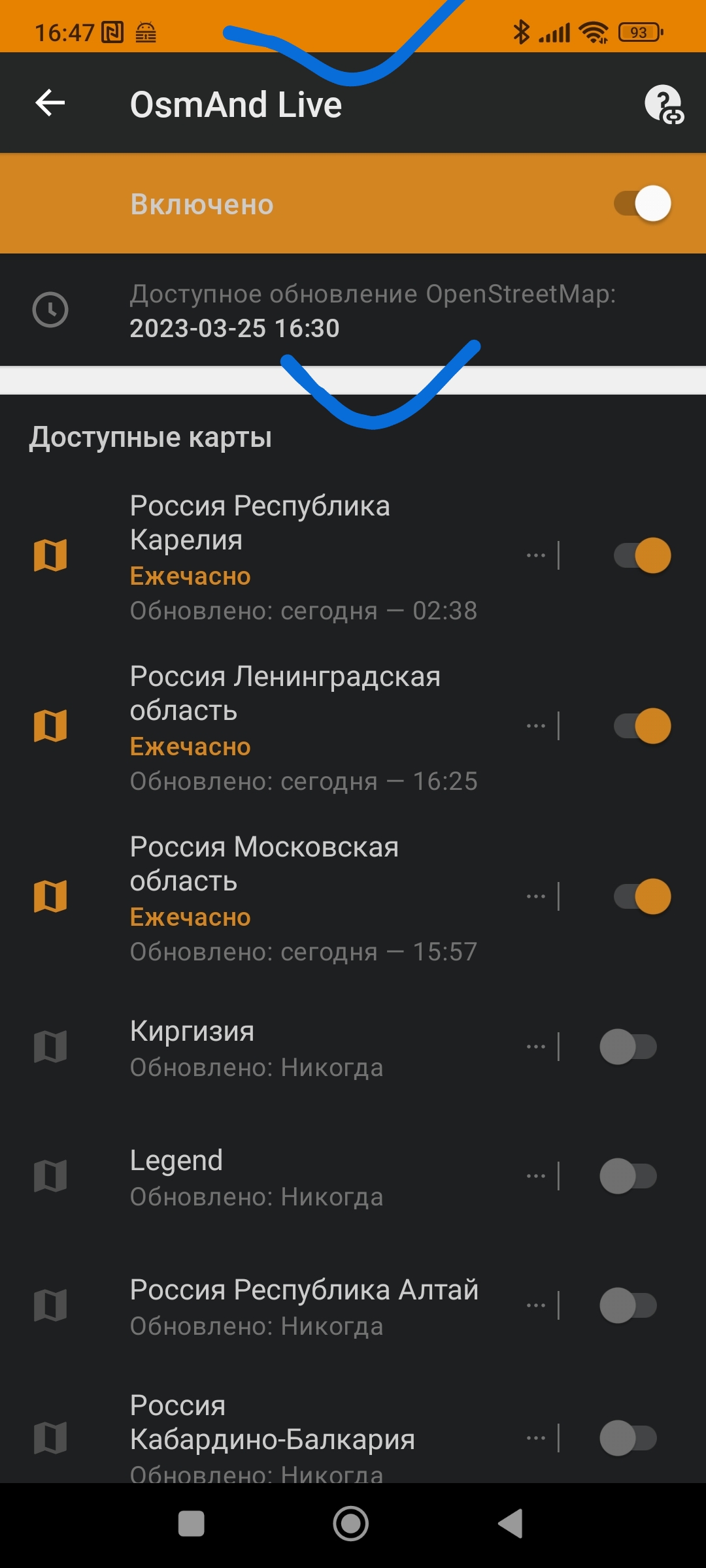 Bugs in the interface of the live update screen · Issue #16803 · osmandapp/OsmAnd · GitHub