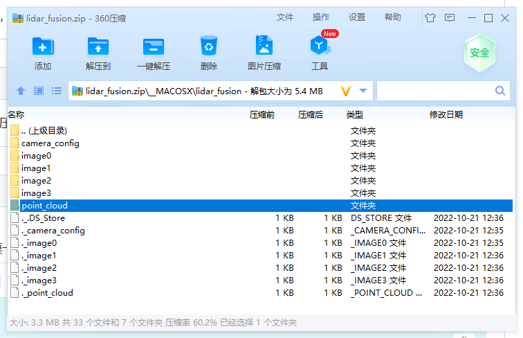 融合标注 上传一组图片和点云 会生出2个重复的标注任务 · Issue #51 · xtreme1-io/xtreme1 · GitHub