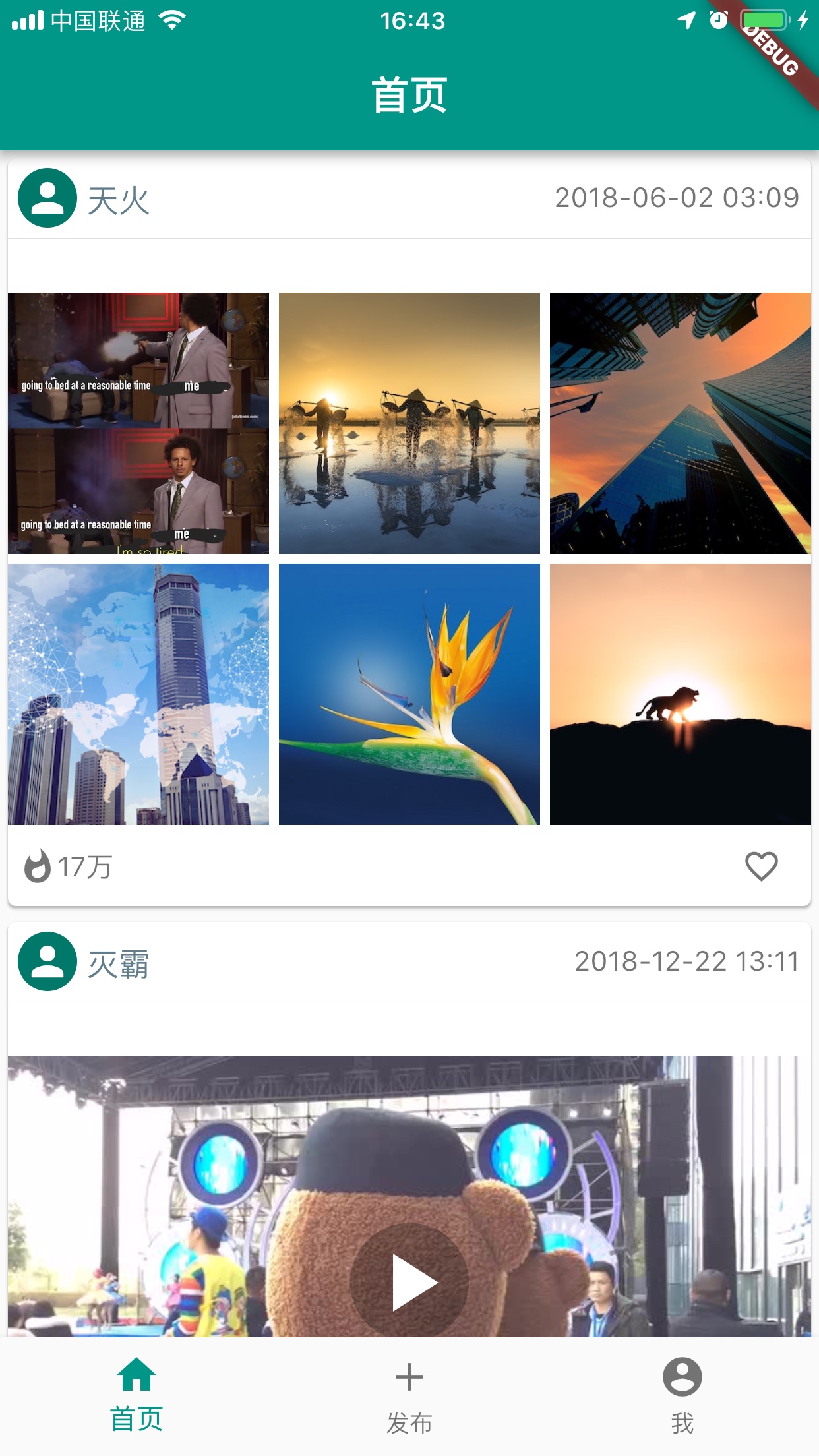 GitHub - anfeirr/jw-weiguan: A lite version of Weiguan(围观) app，which developed using Google's ...