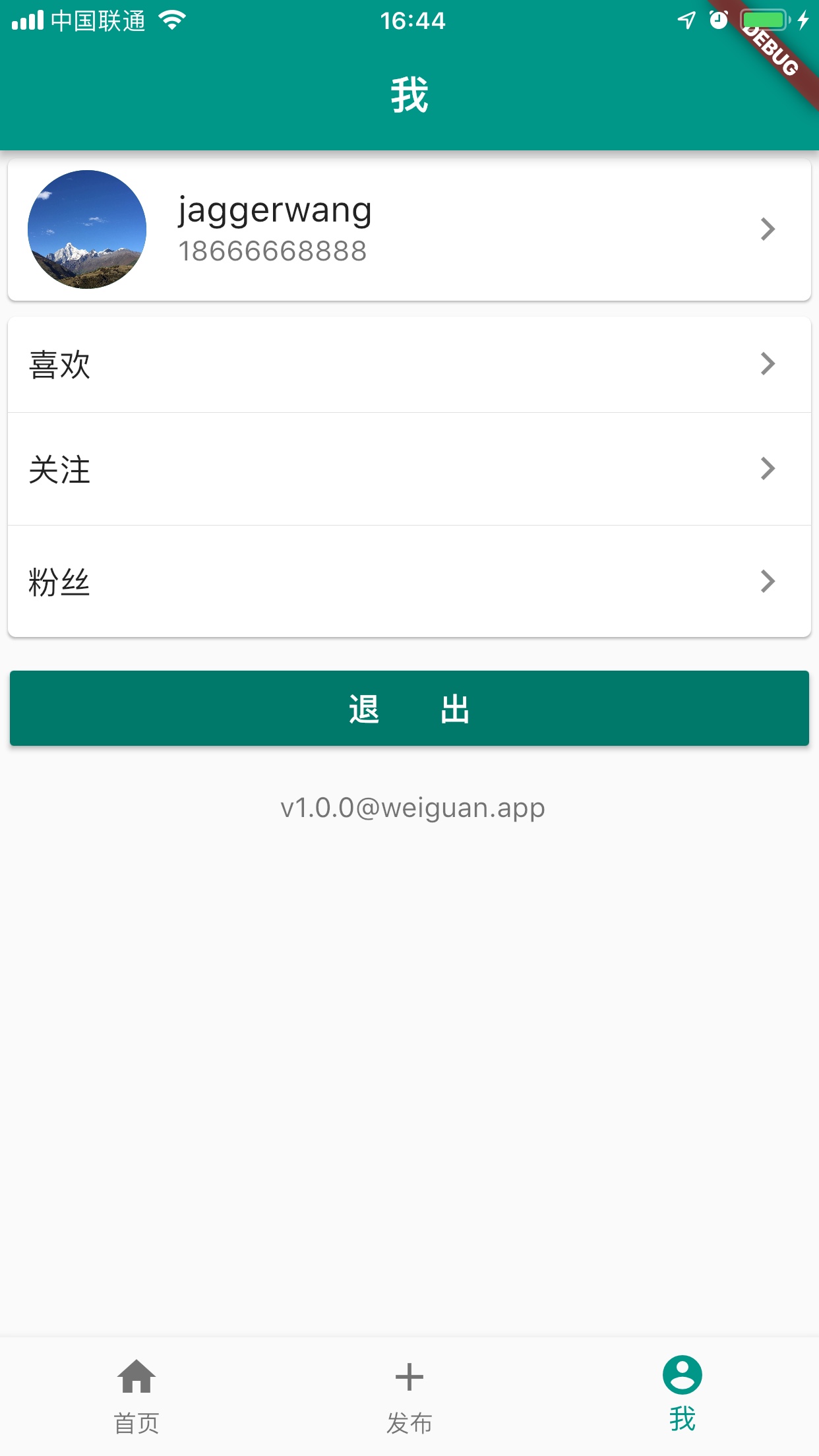 GitHub - anfeirr/jw-weiguan: A lite version of Weiguan(围观) app，which developed using Google's ...