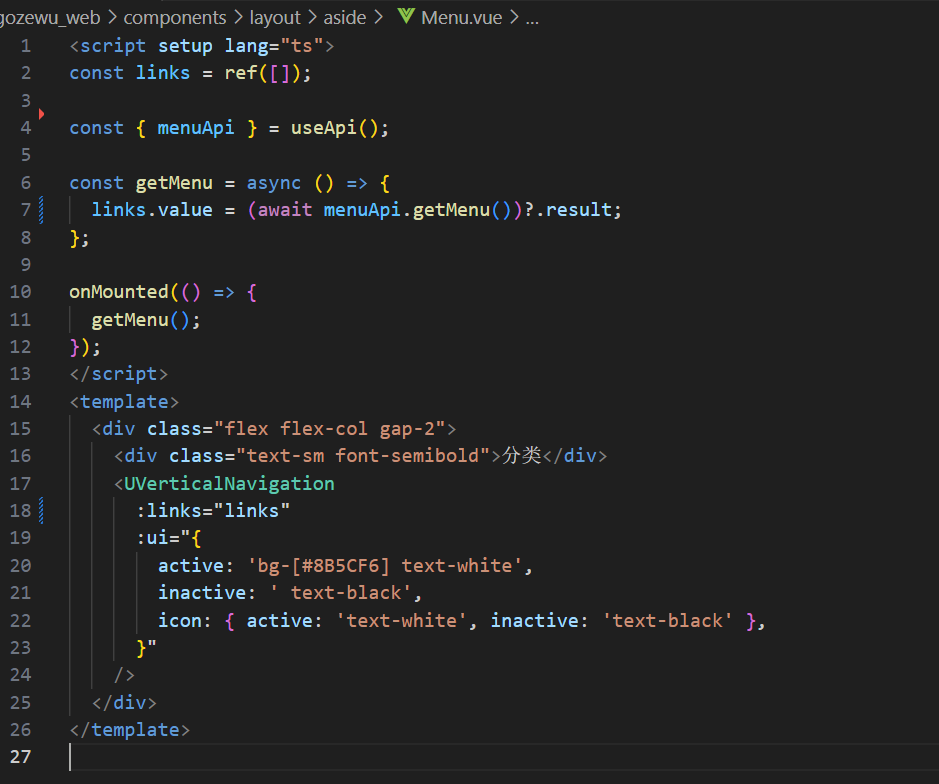 Icons In Vertical Navigation Cannot Be Dynamically Displayed · Issue 598 · Nuxtui · Github