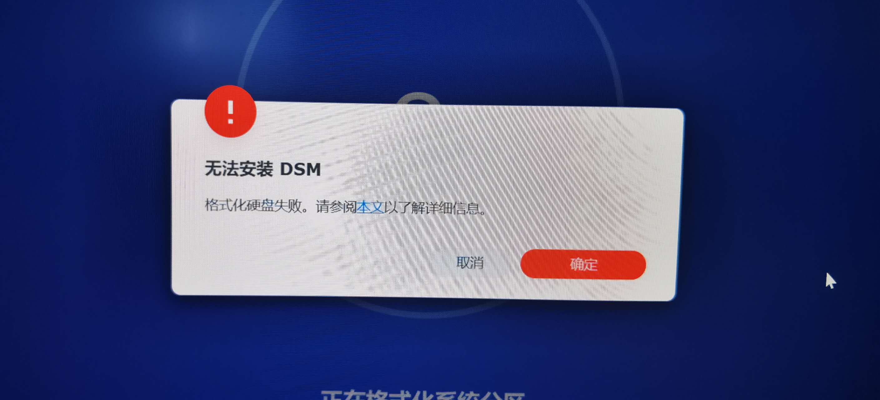 LSI-3008 with 24 hard disks · Issue #609 · fbelavenuto/arpl · GitHub