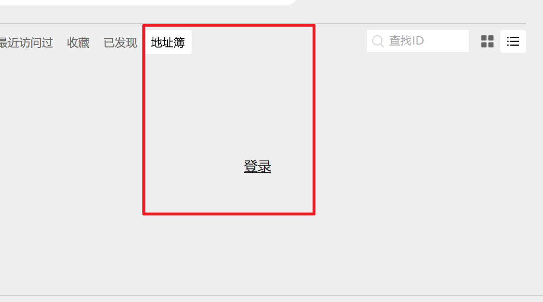 How to use the login function · rustdesk rustdesk · Discussion #2143 · GitHub