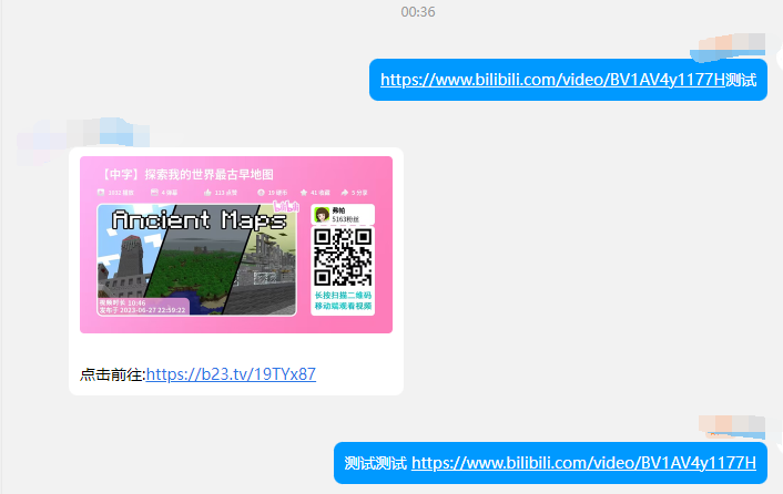 是否可以加一个配置项，自由选择开启链接后置也会响应 · Issue #8 · ASTWY/nonebot_plugin_bilibili_viode · GitHub