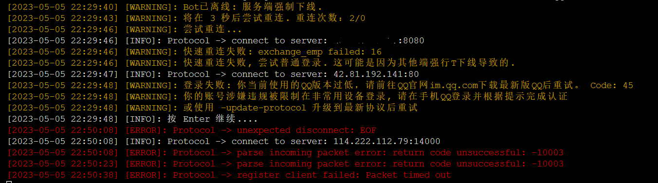 Bug 使用mac协议运行程序返回qq版本过低code45，希望能尽快修复 · Issue 2129 · Mrs4sgo Cq · Github 