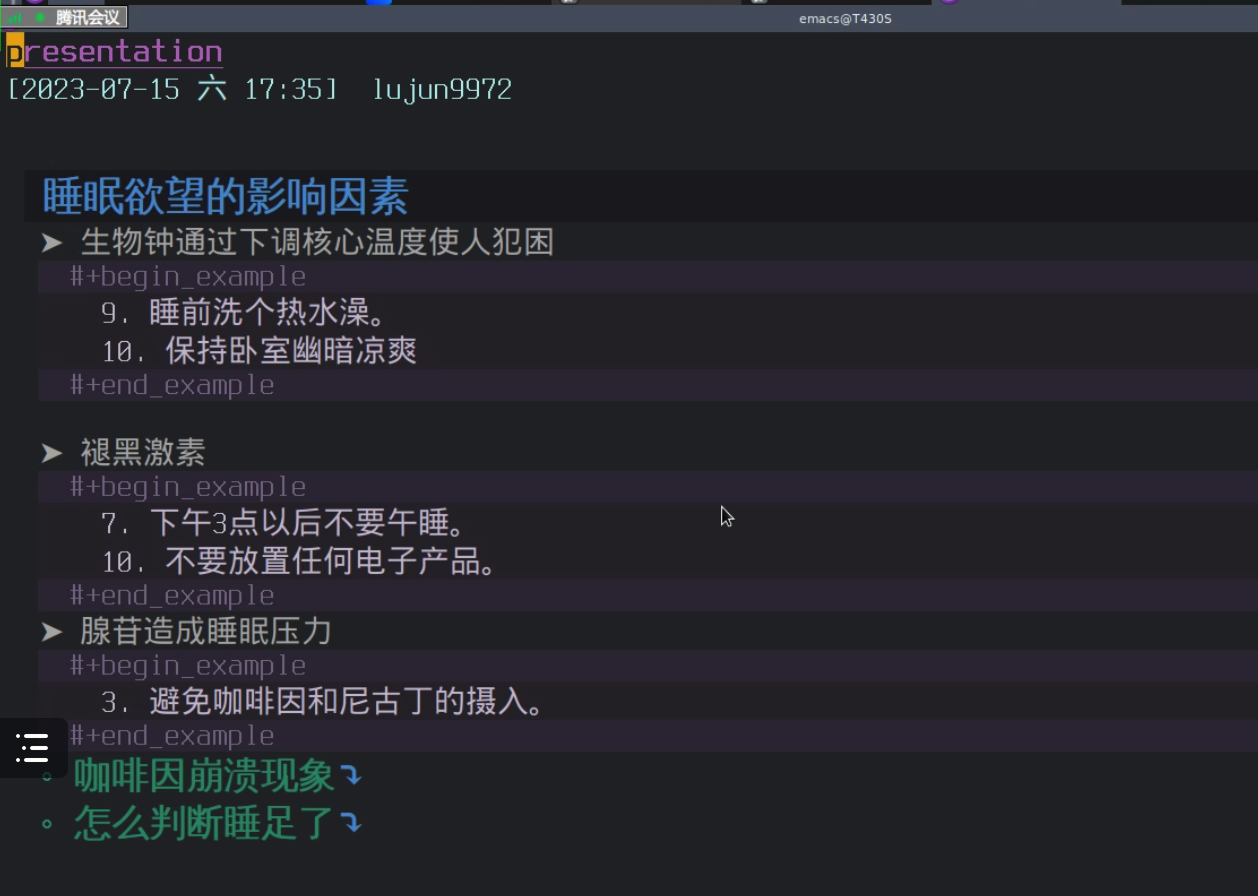 分享《 我们为什么要睡觉？》这本书 · Issue #3 · notfresh/pie-reading-party · GitHub