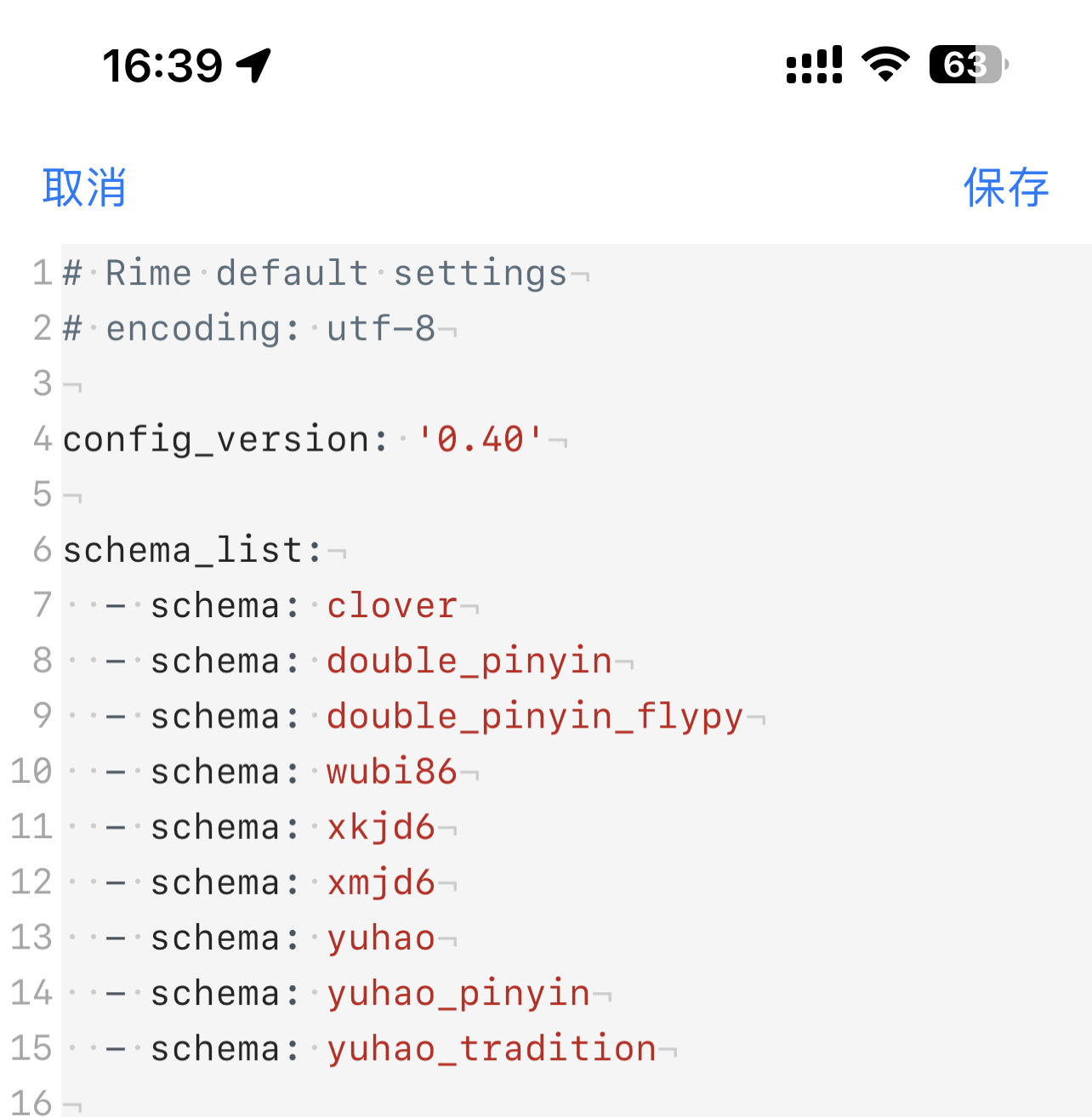 冗余方案从“输入方案”列表中移除 · Issue 182 · Imfuxiaohamster · Github