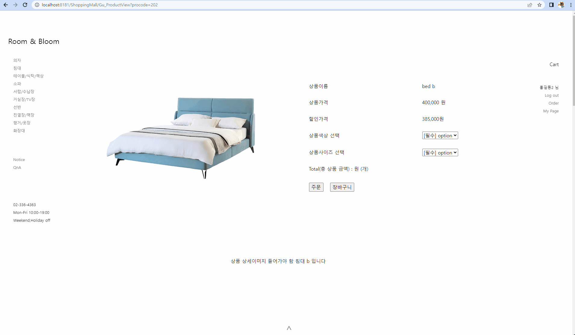 GitHub - GAW00/tp_team4: 👍팀프로젝트 4조의 팀프로젝트!