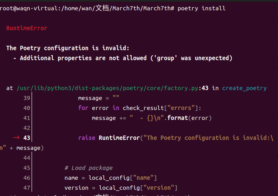 家人们啊，我卡在第一步了poetry install RuntimeError · Issue #11 · Mar-7th/March7th · GitHub