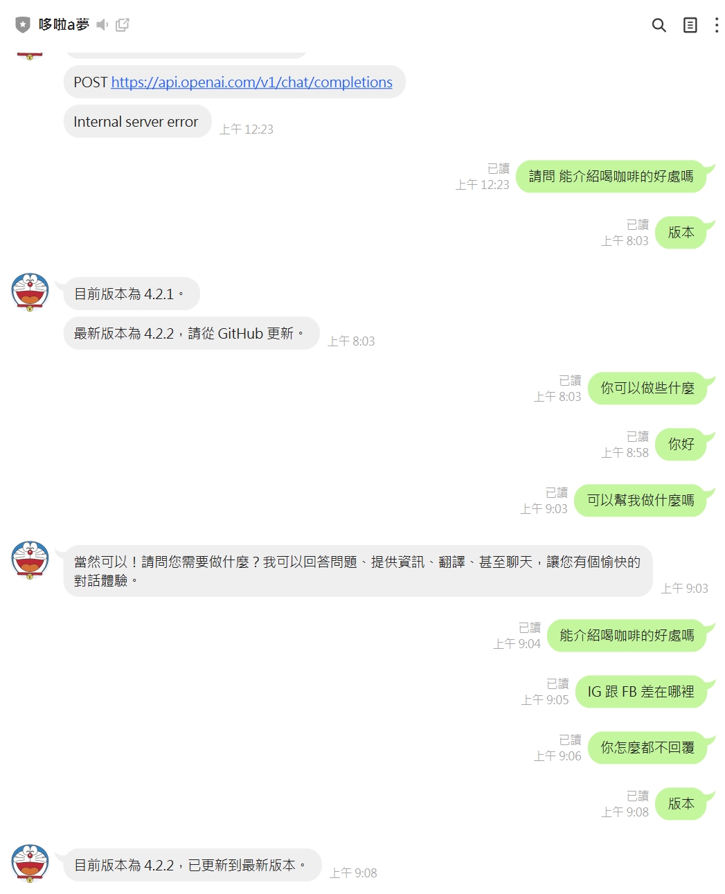 機器人回應超時不回覆 · Issue #200 · memochou1993/gpt-ai-assistant · GitHub