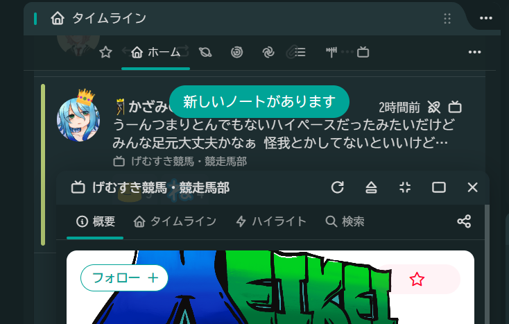 Htlに未フォローチャンネルノートが含まれてしまう · Issue 12181 · Misskey Devmisskey · Github 