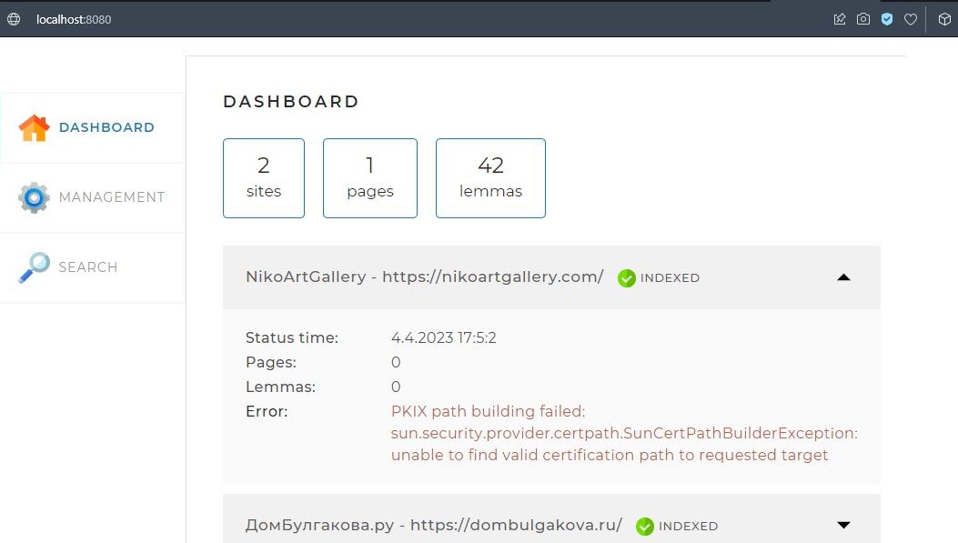 GitHub - KuznetsovNik/spring-app-search-engine: Поисковый движок по ...