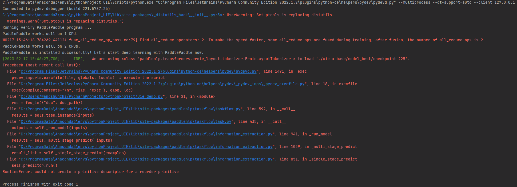 Question Uiex模型调优后，实体抽取没问题，但关系抽取时报错。 · Issue 4855 · Paddlepaddlepaddlenlp · Github 