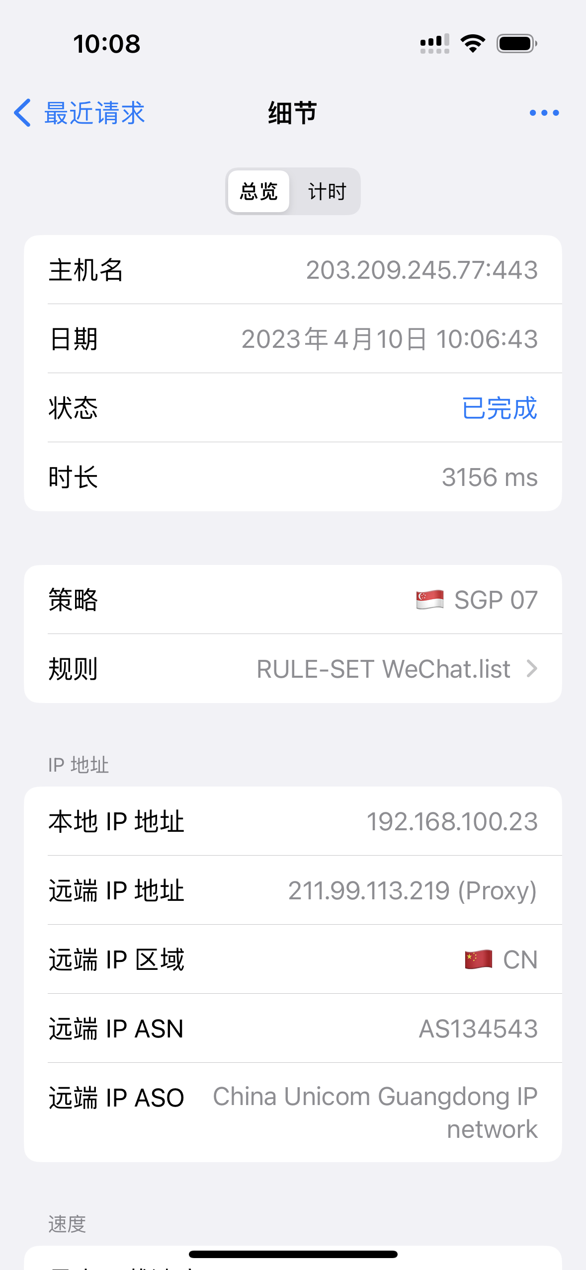 Wechat 规则会导致淘宝内支付宝收银台无法弹出 · Issue #915 · blackmatrix7/ios_rule_script · GitHub