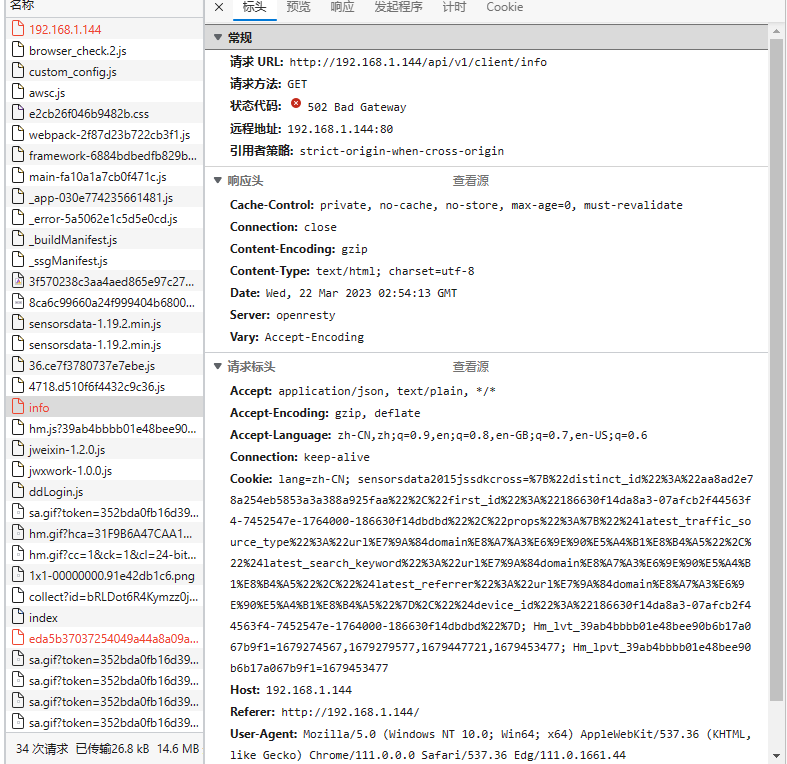 question: Q&A...It has been in normal use for a long time, but now it can't be opened, how to ...