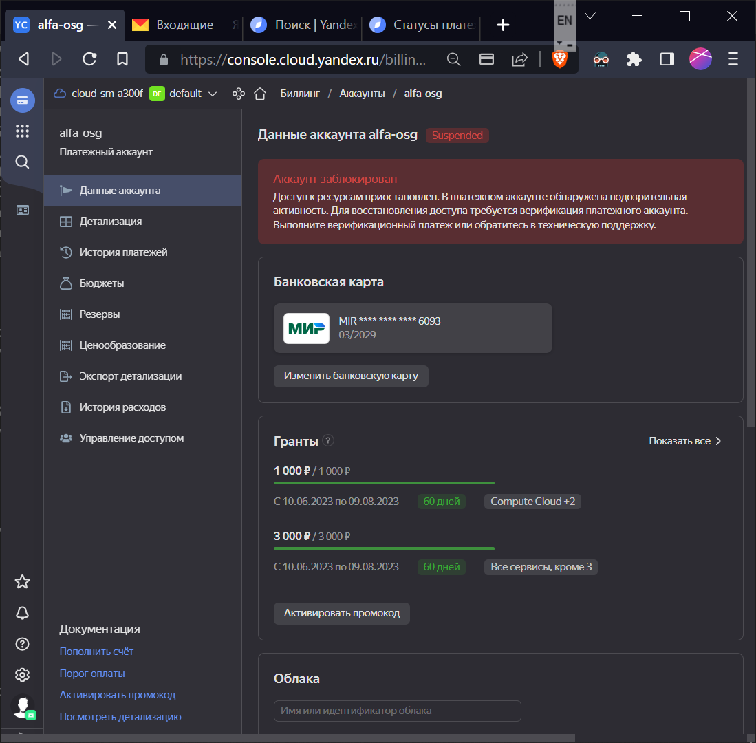 eUPF in Yandex Cloud scenario · Issue #192 · edgecomllc/eupf · GitHub