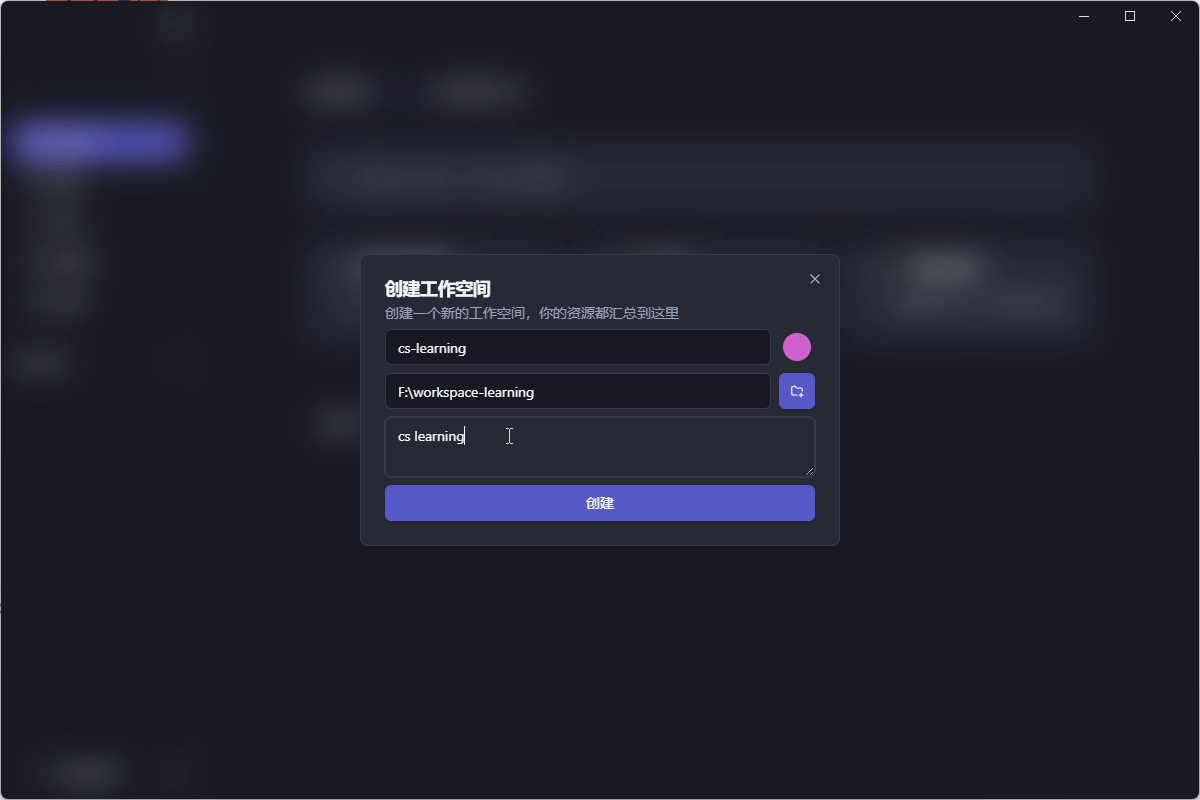 win11版本，创建工作空间的步骤卡住了 · Issue #83 · Makememo/MemoAI · GitHub