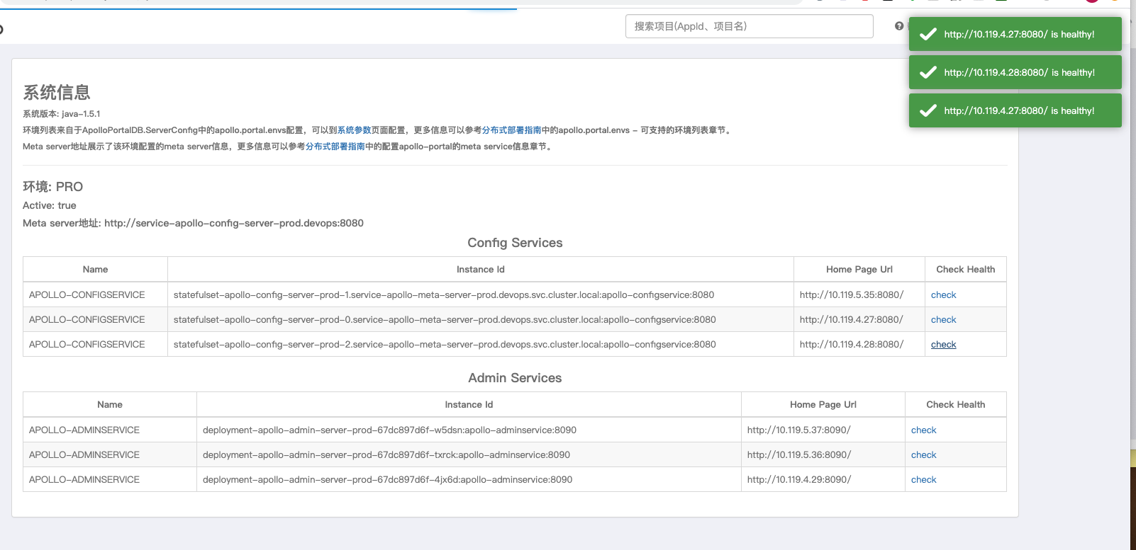 通过openapi 调用apollo portal时，获取不到Meta server address · Issue #3355 · apolloconfig/apollo · GitHub