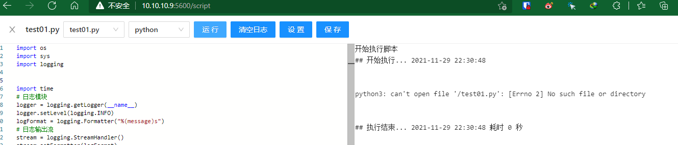 脚本调试运行有问题 · Issue #967 · whyour/qinglong · GitHub