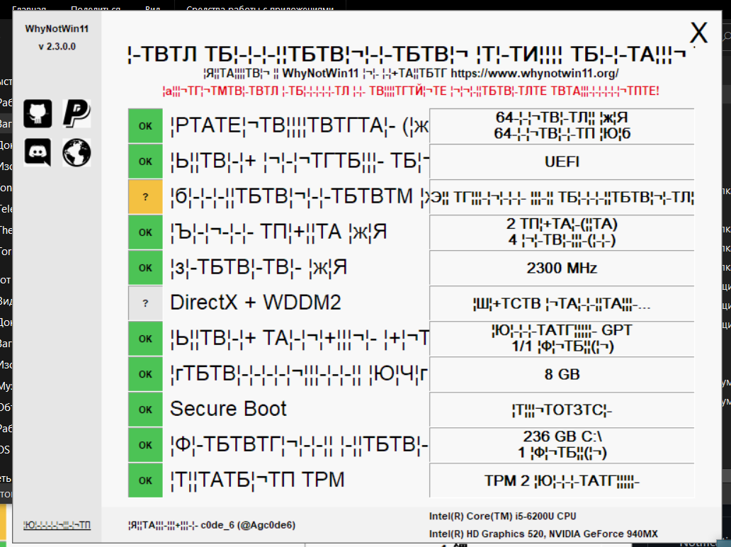 Texts are broken. · Issue #213 · rcmaehl/WhyNotWin11 · GitHub