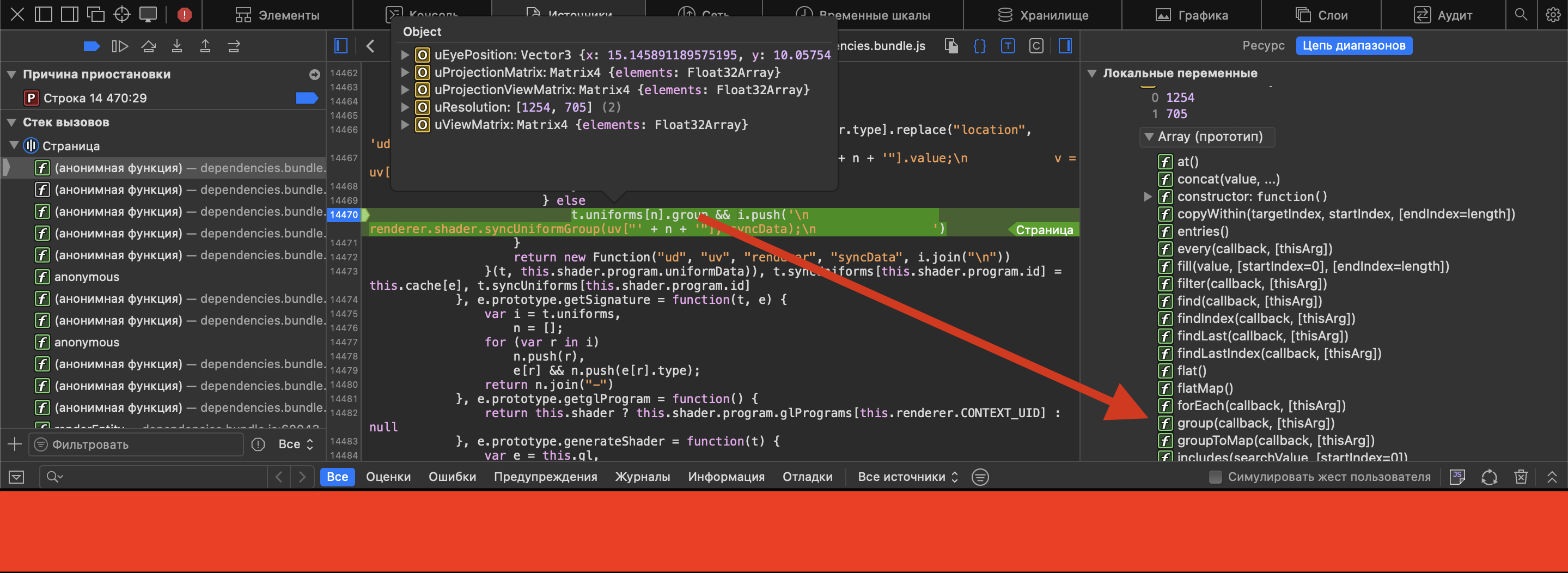 Bug: CRIT! Safari 16.4+ Array uniforms upload · Issue #9414 · pixijs/pixijs · GitHub