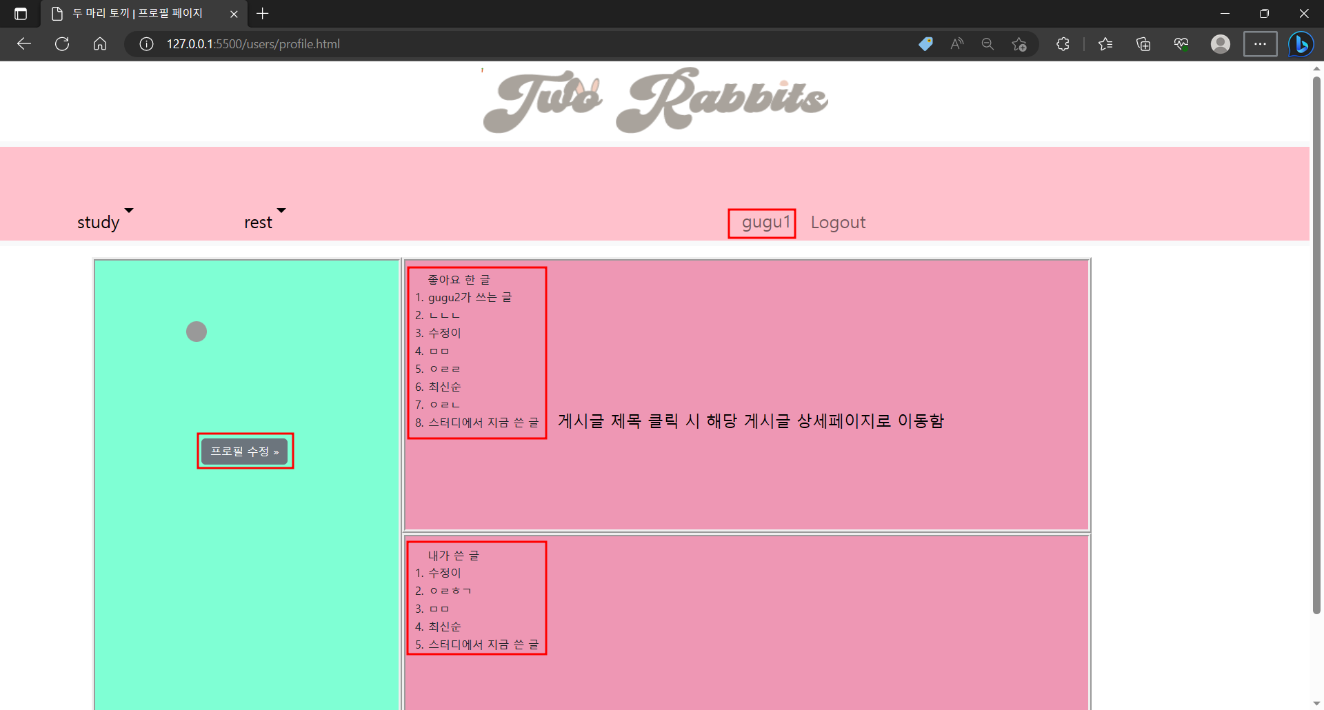 GitHub - goodminjeong/AI_5-A4-DUTO-Frontend