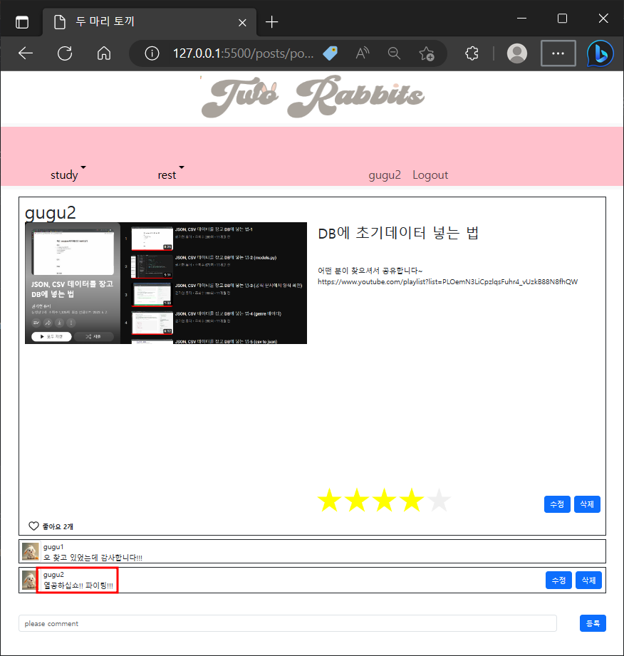 GitHub - goodminjeong/AI_5-A4-DUTO-Frontend