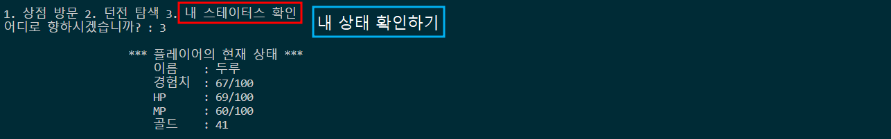 GitHub - sodasora/teamproject1