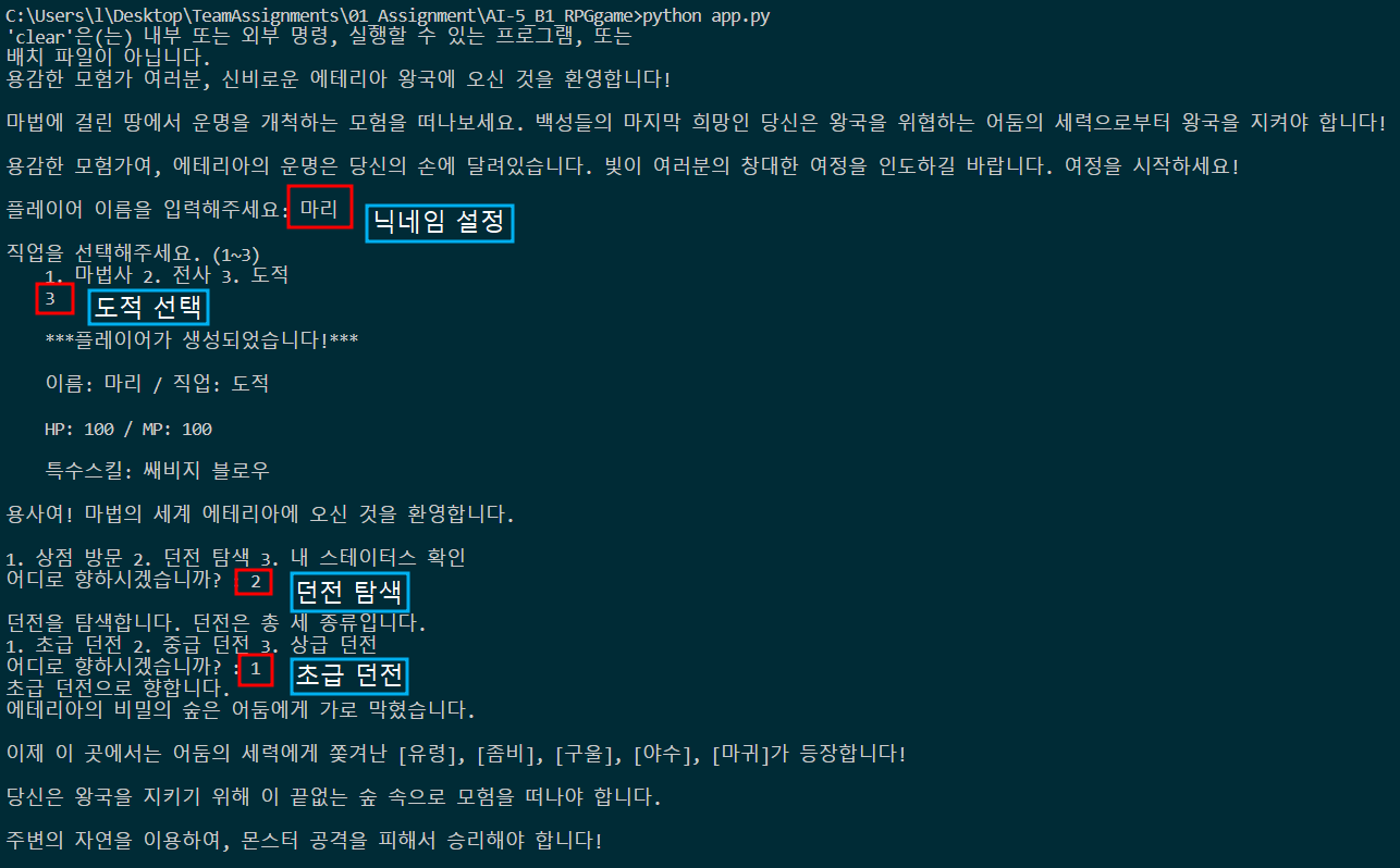 GitHub - sodasora/teamproject1