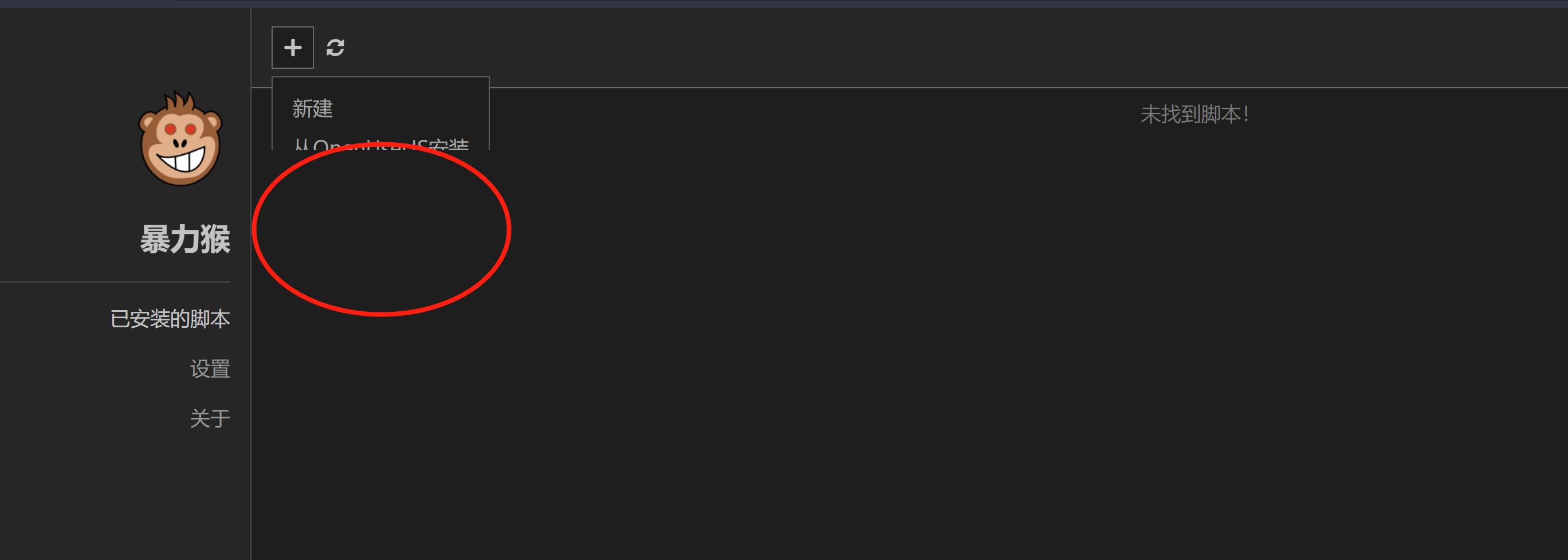 [BUG] style issue · Issue #1756 · violentmonkey/violentmonkey · GitHub