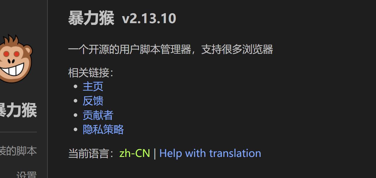 [BUG] style issue · Issue #1756 · violentmonkey/violentmonkey · GitHub