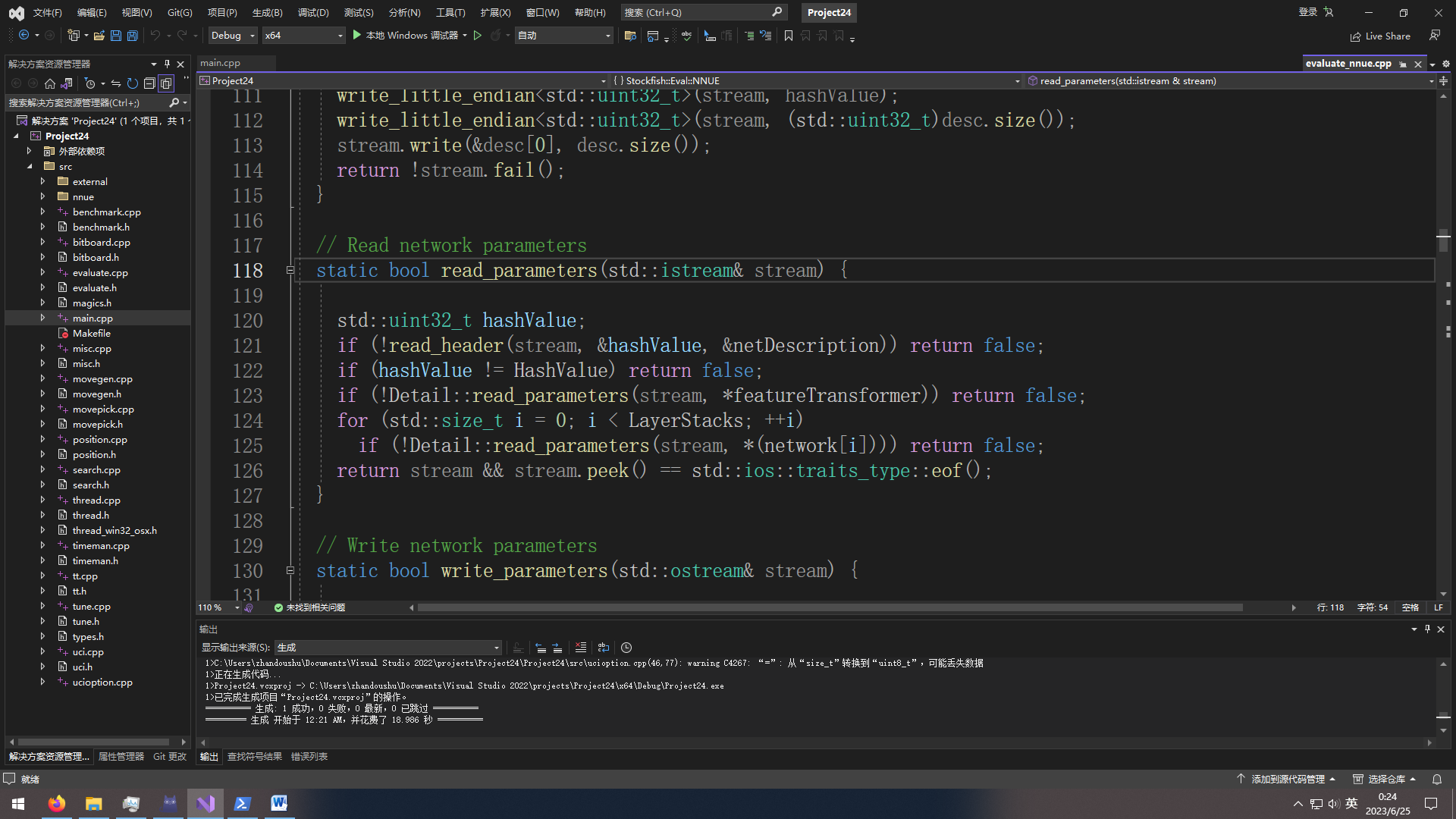 pikafish.nnue无法使用 · Issue #42 · official-pikafish/Pikafish · GitHub