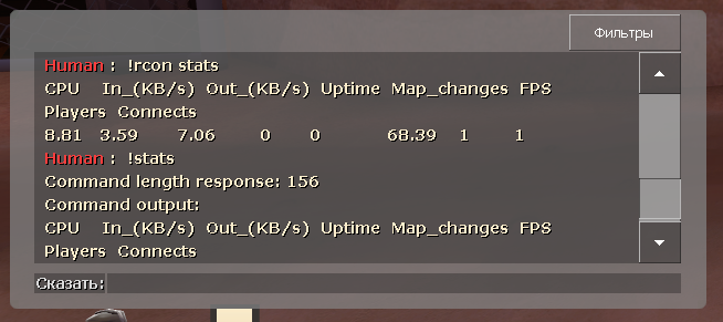 ServerCommandEx() can't grab `stats` output · Issue #967 · alliedmodders/sourcemod · GitHub