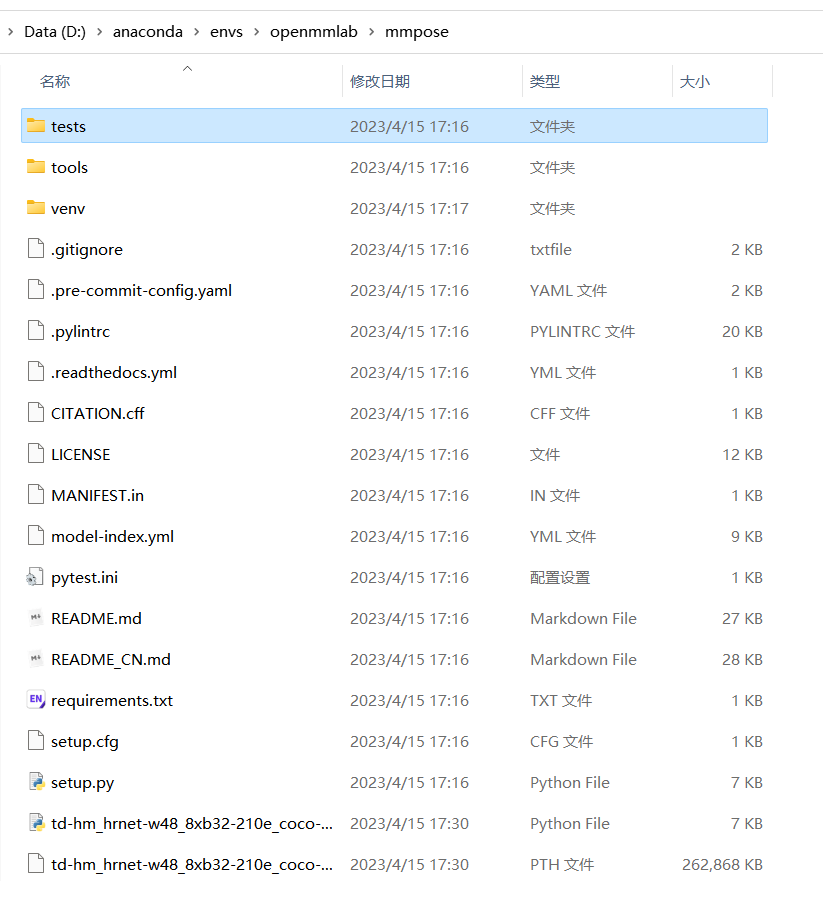 image_demo.py: error: unrecognized arguments: /--out-file vis_results.jpg /--draw-heatmap ...