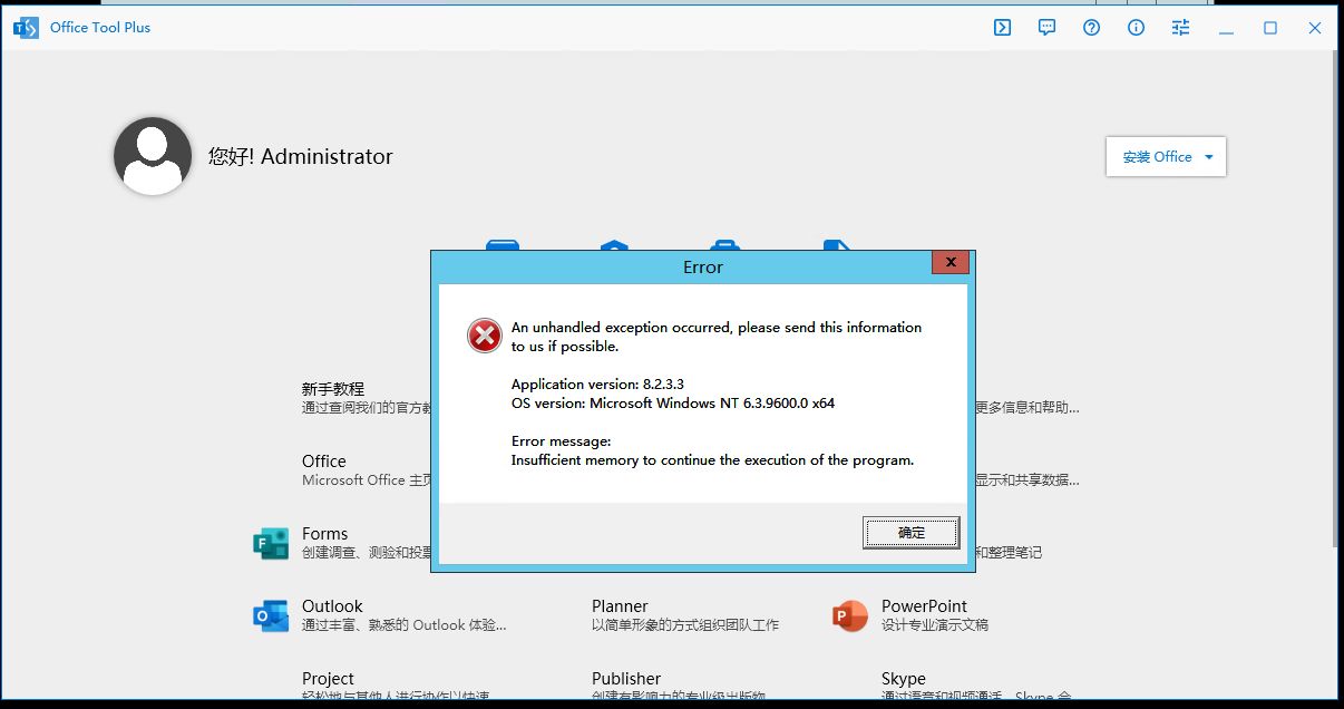 [ASK] 无法启动此程序，因为计算机中丢失 api-ms-win-crt-runtime-l1-1-0.dll。 · Issue #305 · YerongAI/Office-Tool ...