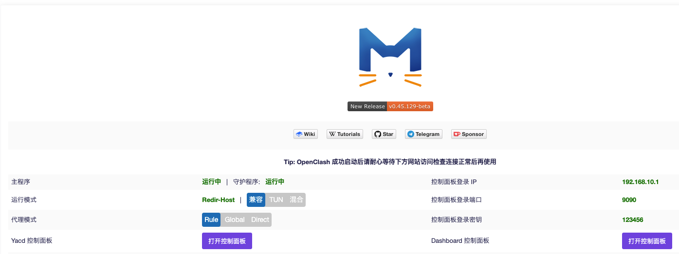 [bug] 为什么启用openclash之后，威联通的ddns功能就失效了呢 · Issue 3391 · Vernesong Openclash · Github