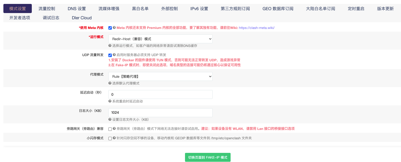 Bug 为什么启用openclash之后，威联通的ddns功能就失效了呢 · Issue 3391 · Vernesong 
