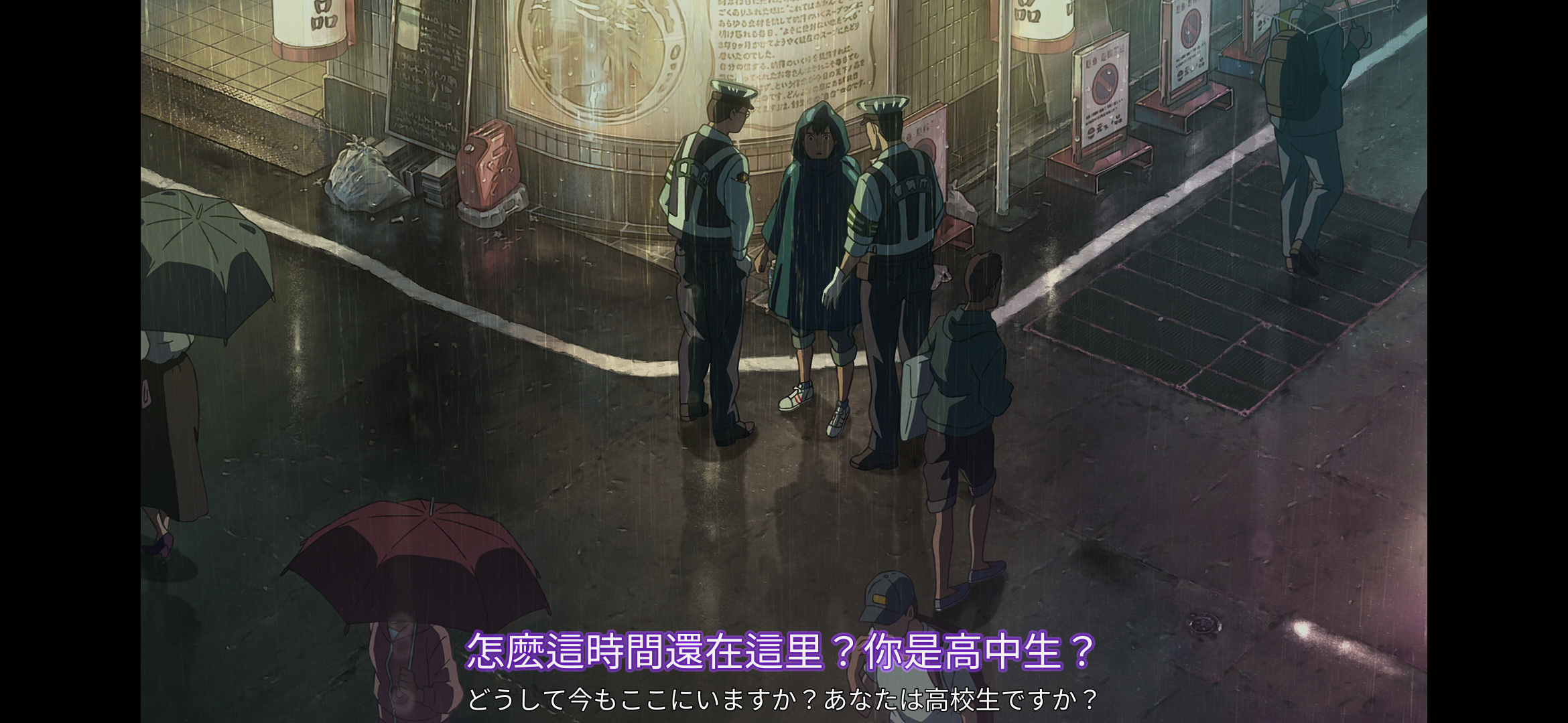 [FEAT]: Support for multiline / mult-ilingo / on screen subtitles ...